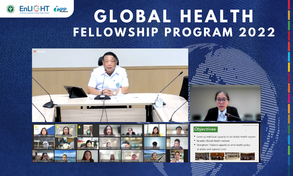 Global Health and UHC Resource Center