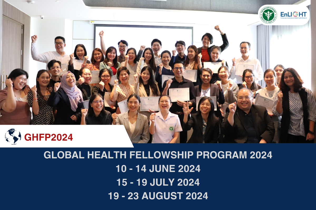 Global Health and UHC Resource Center